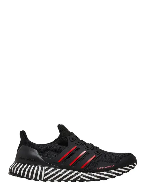 Adidas Ultraboost Striped Boost - Black