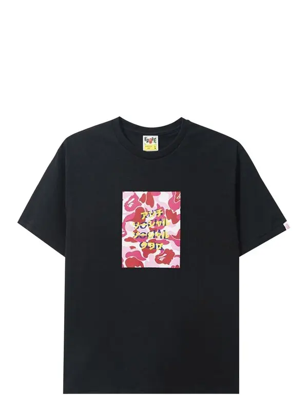A BATHING APE X Anti Social Social Club Abc Camo Box Tee /pink - Black