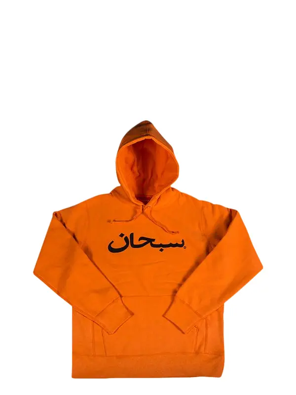 Supreme Arabic Logo Hooded Sweatshirt - Orange