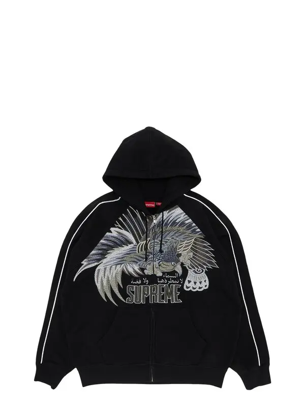 Supreme Falcon Raglan Zip-up Hooded Sweatshirt - Black