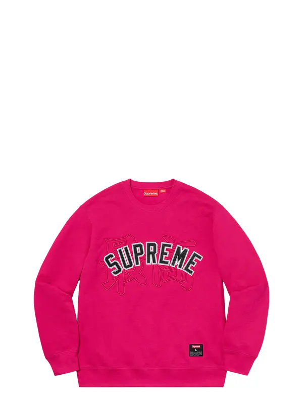 Supreme Kanji Logo Crewneck - Pink