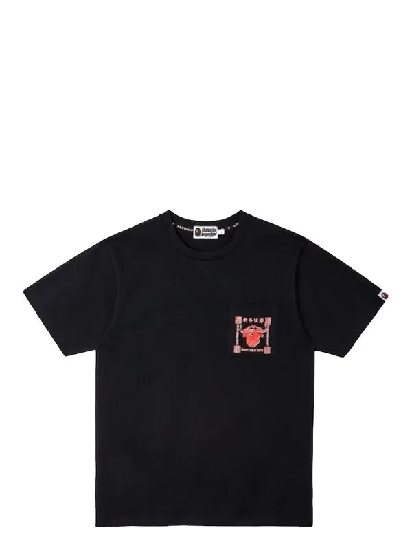 A BATHING APE Year Of The Ox T-shirt - Black