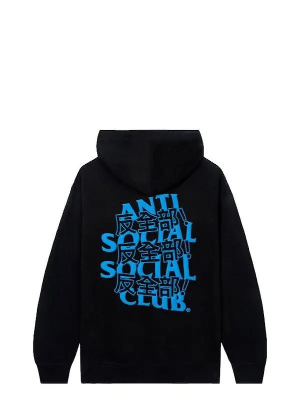 ANTI SOCIAL SOCIAL CLUB Kaburosai Hoodie - Black