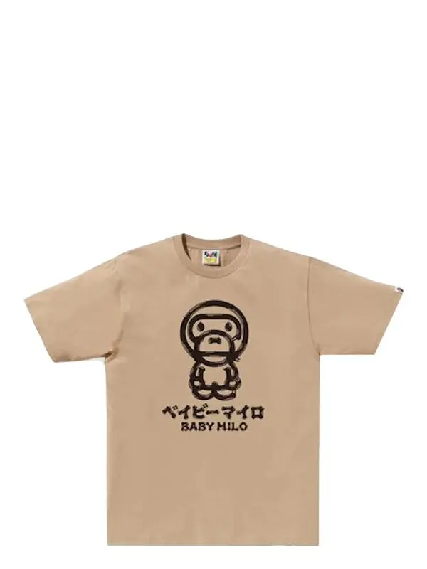 A BATHING APE Brush Baby Milo Tee Shirt - Beige