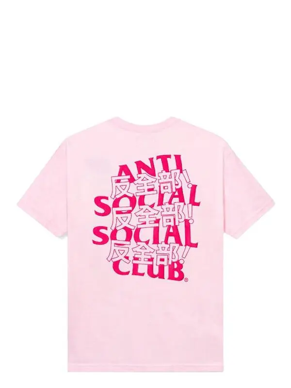 ANTI SOCIAL SOCIAL CLUB Kaburosai Tee Shirt - Pink