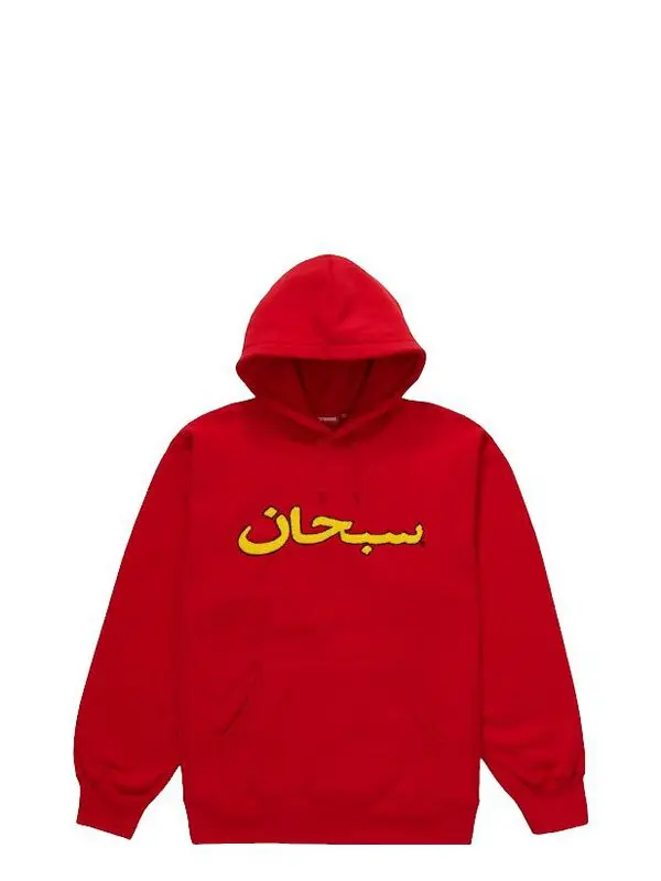 Supreme Arabic Logo Hooded Sweatshirt - Red