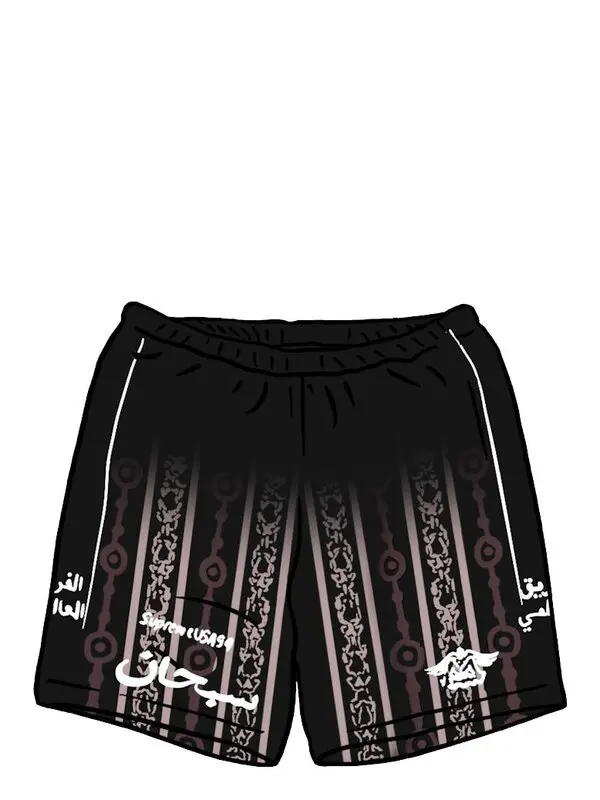 Supreme Arabic Logo Soccer Short - Black