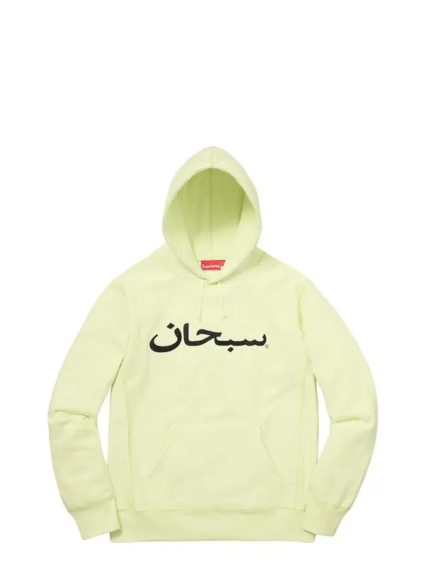 Supreme Arabic Logo Hooded Sweatshirt - Pale Lime