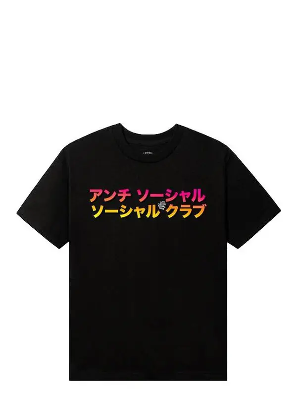 ANTI SOCIAL SOCIAL CLUB Tq Tee Shirt - Black