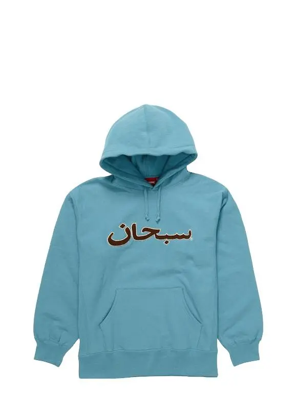 Supreme Arabic Logo Hooded Sweatshirt - Light Aqua