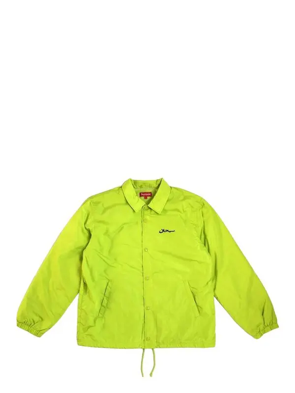 Supreme Arabic Logo Coaches Jacket - Bright Lime