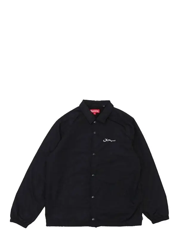 Supreme Arabic Logo Coaches Jacket - Black