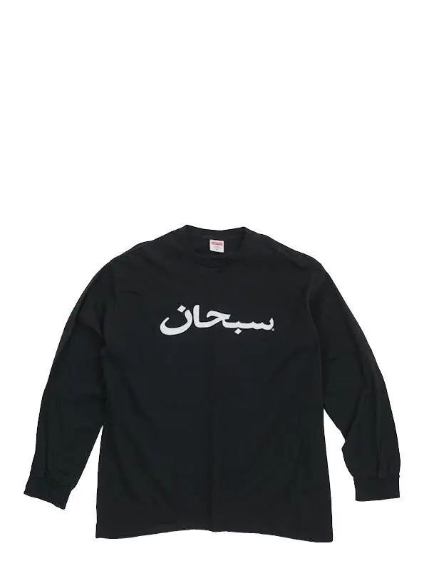 Supreme Arabic Logo Long Sleeve Tee Shirt - Black