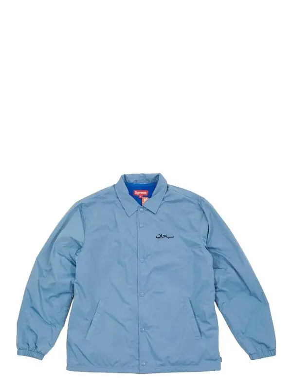 Supreme Arabic Logo Coaches Jacket - Slate