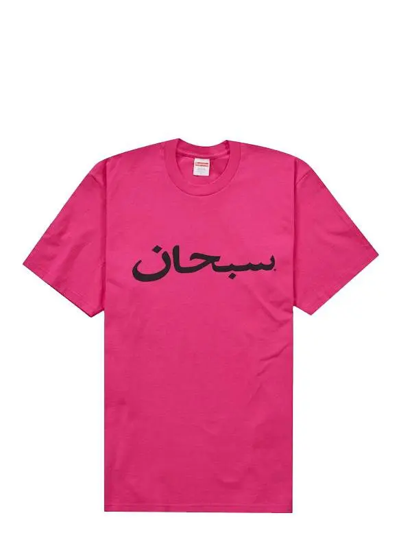 Supreme Arabic Logo Tee Shirt - Pink