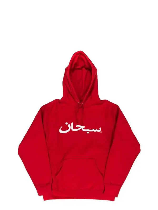 Supreme Arabic Logo Hooded Sweatshirt - Red