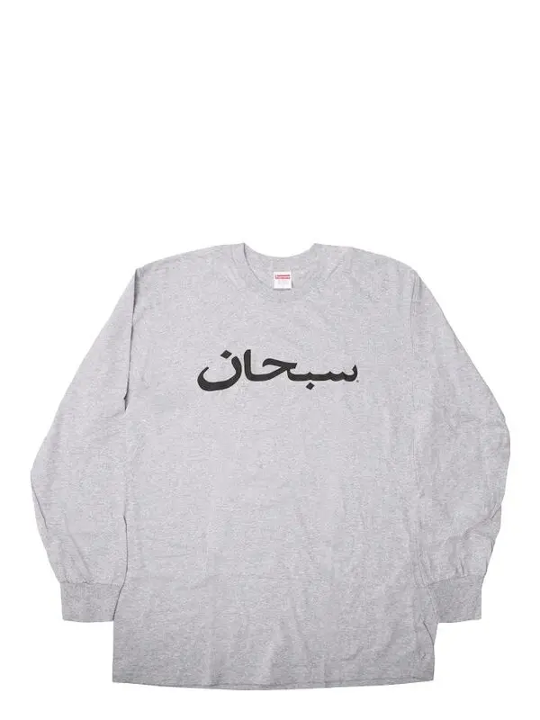 Supreme Arabic Logo Long Sleeve Tee Shirt - Heather Grey