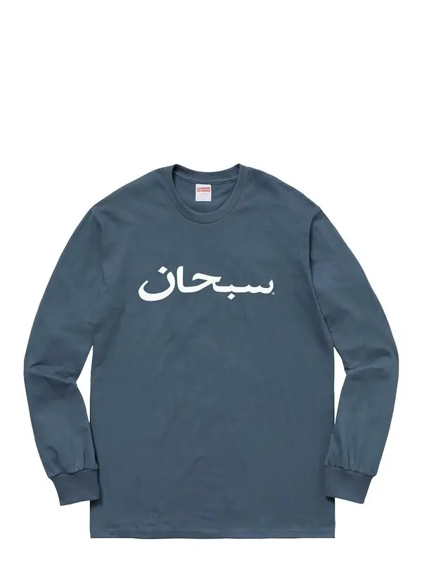 Supreme Arabic Logo Long Sleeve Tee Shirt - Dark Slate