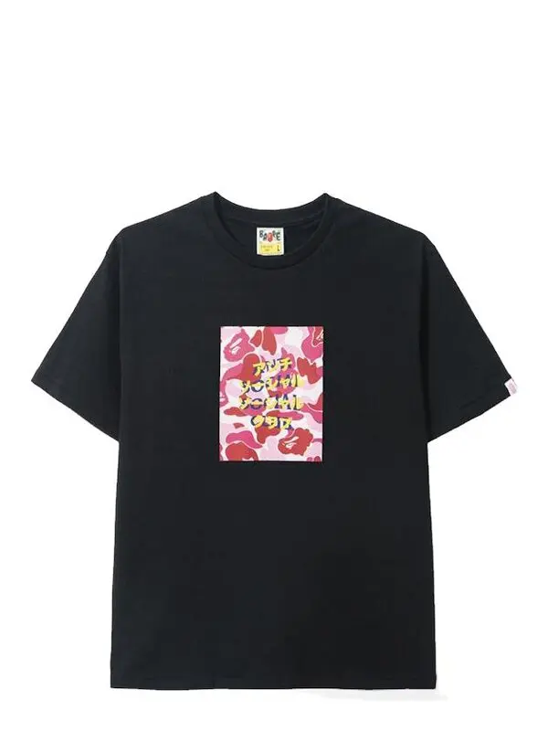 A BATHING APE X Anti Social Club Abc Camo Box Tee Shirtin - Black/pink