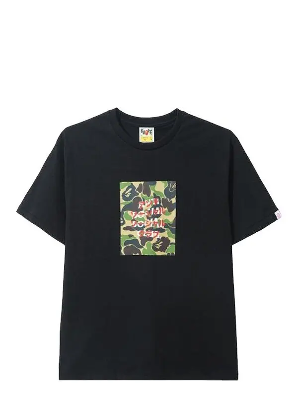 A BATHING APE X Anti Social Club Abc Camo Box Tee Shirtin - Black/green