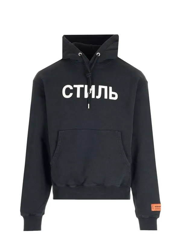 Heron Preston Ctnmb Hoodie - Black/white