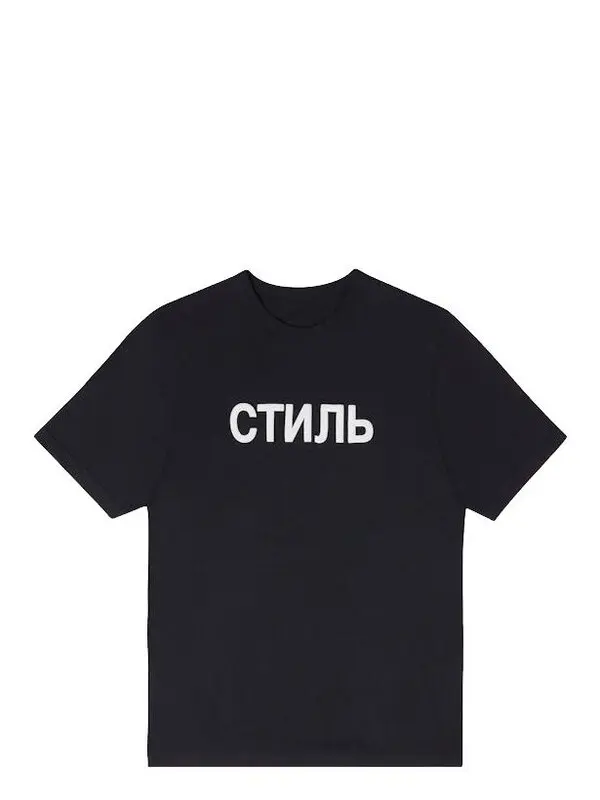 Heron Preston Nf Ctnmb Logo Short Sleeve Tee Shirt - Black/white (fw22)
