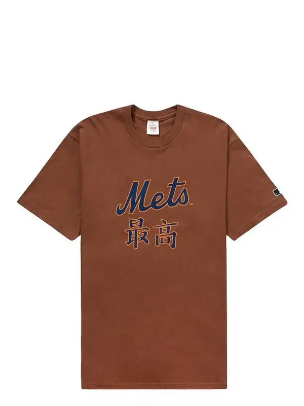 Supreme Mlb New York Mets Kanji Teams Tee Shirt - Brown