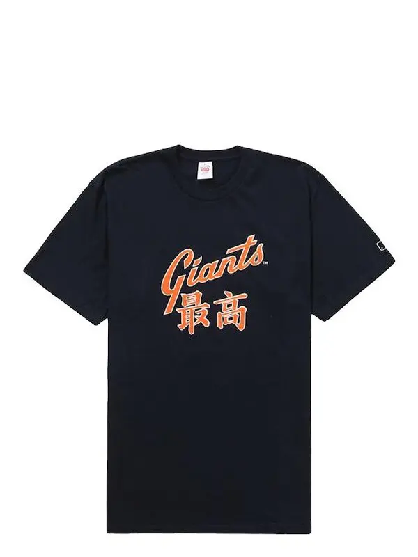 Supreme Mlb San Francisco Giants Kanji Teams Tee Shirt - Navy Blue