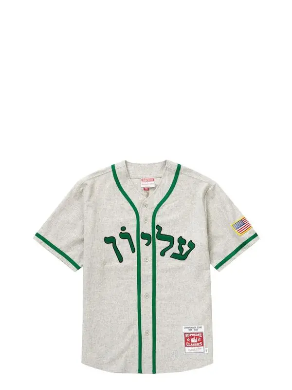 Supreme Mitchell & Ness Wool Baseball Jersey - Grey