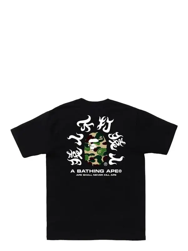 A BATHING APE Abc Camo Kanji Tee Shirt - Black Green