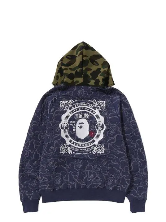 BAPE Abc Camo Relaxed Fit Full Zip Hoodie - Navy Blue