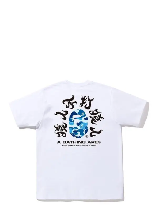 A BATHING APE Abc Camo Kanji Tee Shirt - White Blue
