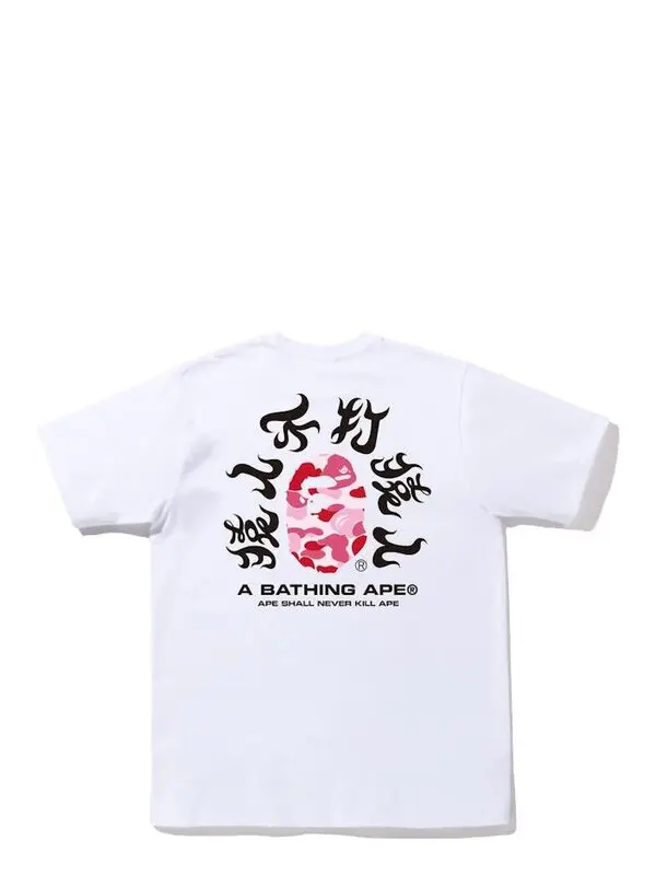 A BATHING APE Abc Camo Kanji Tee Shirt - White Pink