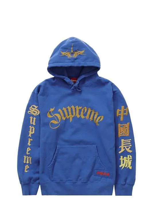 Supreme Great China Wall Sword Hooded Sweatshirt - Washed Royal