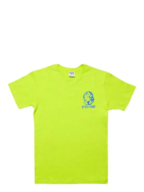 BILLIONAIRE BOYS CLUB Spicy Mayo Tee Shirt - Yellow