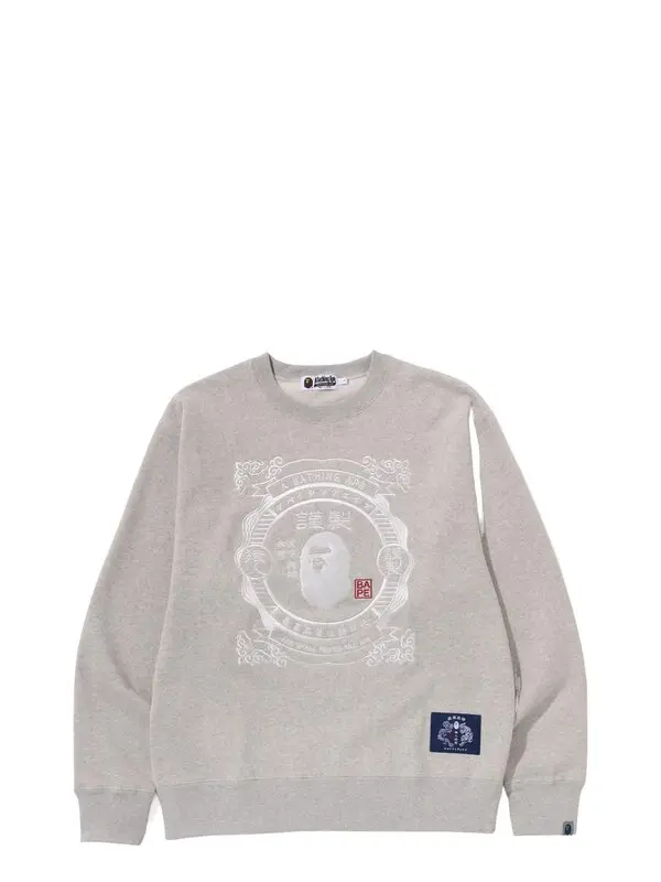 BAPE Japanese Motif Relaxed Fit Crewneck Sweatshirt - Ivory
