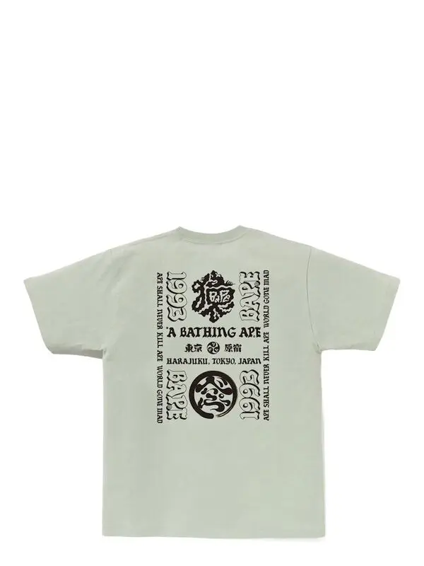 A BATHING APE Japan Culture Lettered Tee Shirt - Green