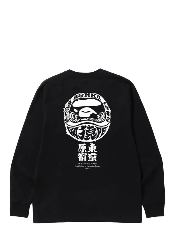 A BATHING APE Japan Culture Daruma Long Sleeve Tee Shirt - Black