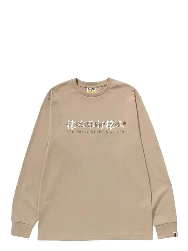 A BATHING APE Kanji Logo Asnka Long Sleeve Tee Shirt - Beige