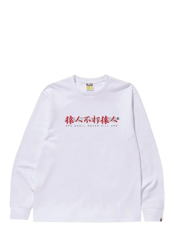 A BATHING APE Kanji Logo Asnka Long Sleeve Tee Shirt - White