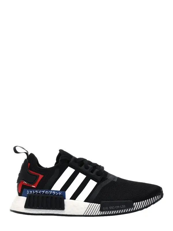 Adidas Nmd R1 Japan Pack Sneakers - Core Black/cloud White/lush Blue