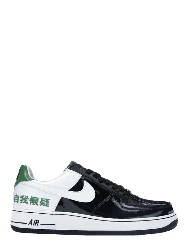 Nike Air Force 1 Low Chamber Of Fear Self Doubt Sneakers - Black/white/tomatillo