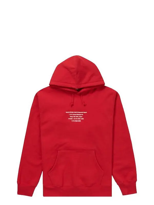 Supreme Hq Hooded Sweatshirt - Red