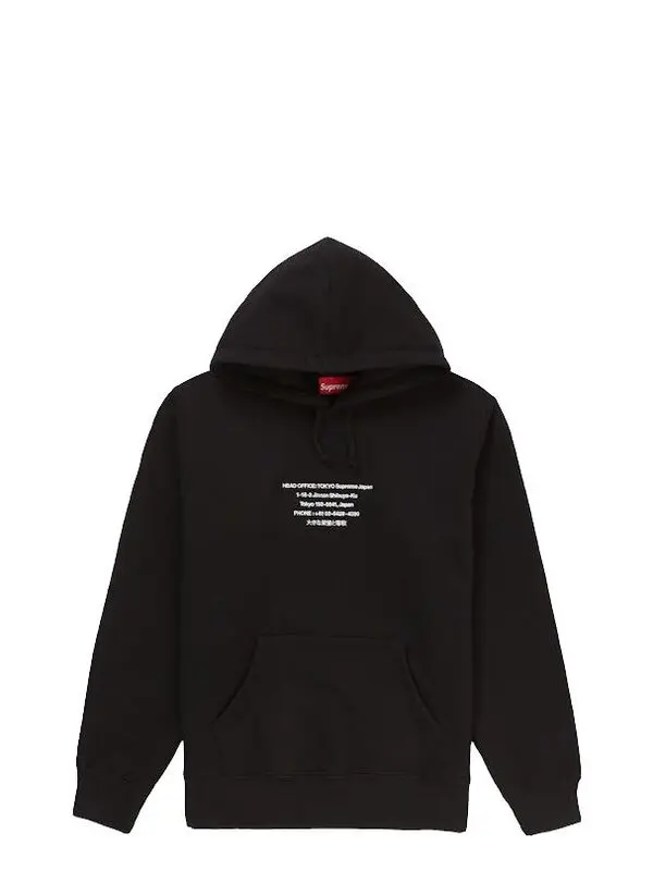 Supreme Hq Hooded Sweatshirt - Black