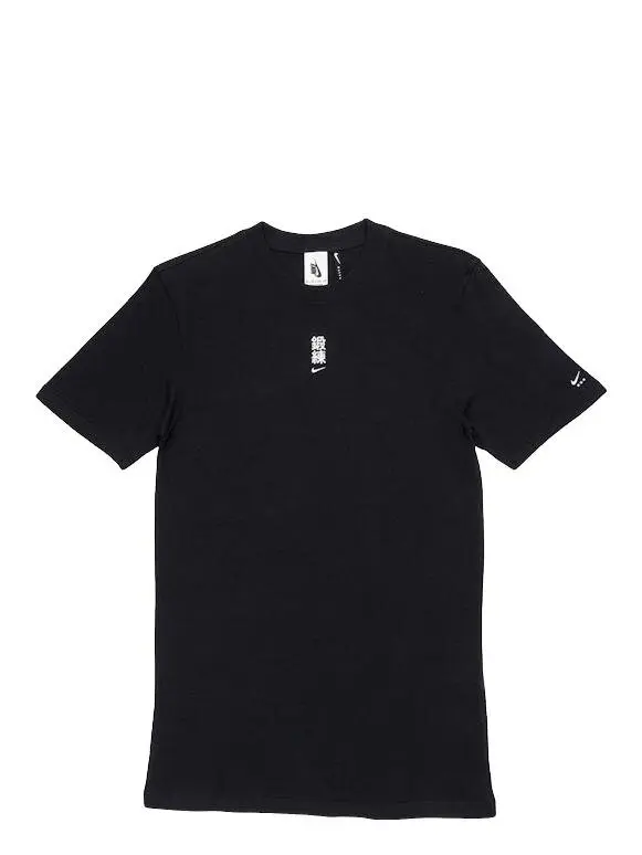 Nike X Mmw T-shirt - Black