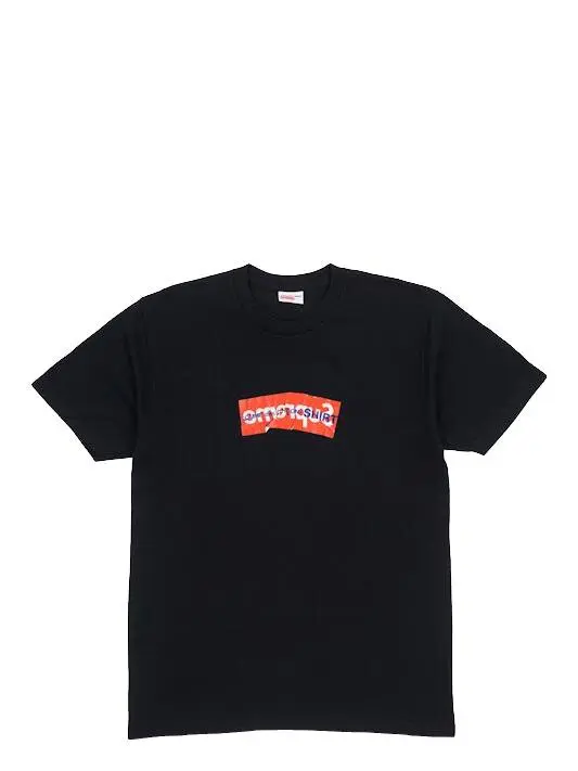 Supreme Comme Des Garcons Shirt Box Logo Tee - Black