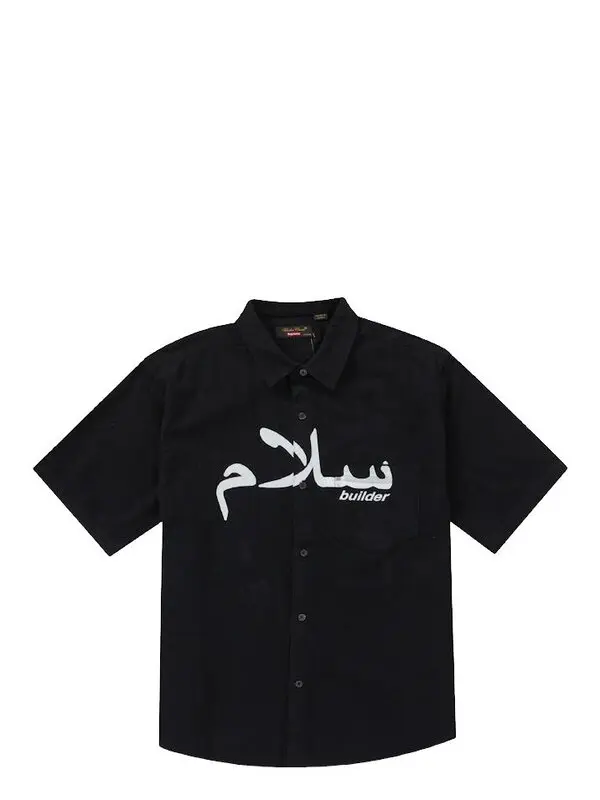Supreme Undercover Short Sleeve Flannel Shirt - Black