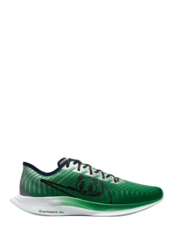 Nike Zoom Pegasus Turbo 2 Doernbecher Sneakers - Green/black/white