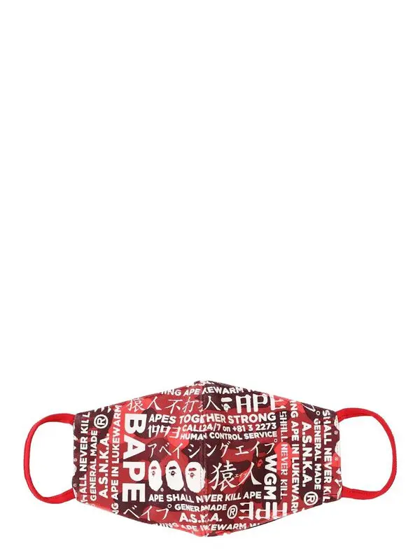 A BATHING APE Camo Logo Face Mask - Red