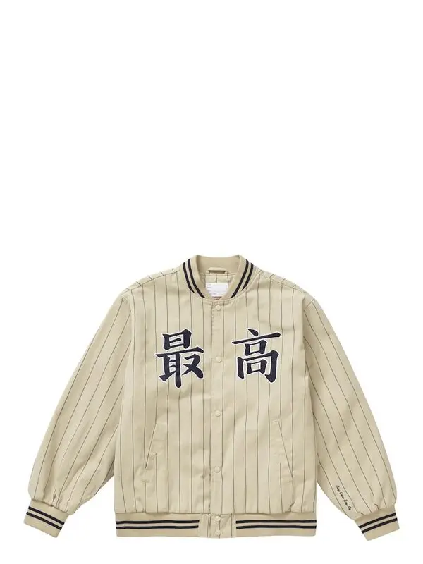 Supreme Pinstripe Varsity Jacket - Tan